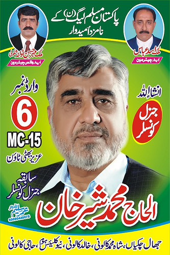 Election Panaflex Printing In Islamabad and Rawalpindi | Sigma Printers